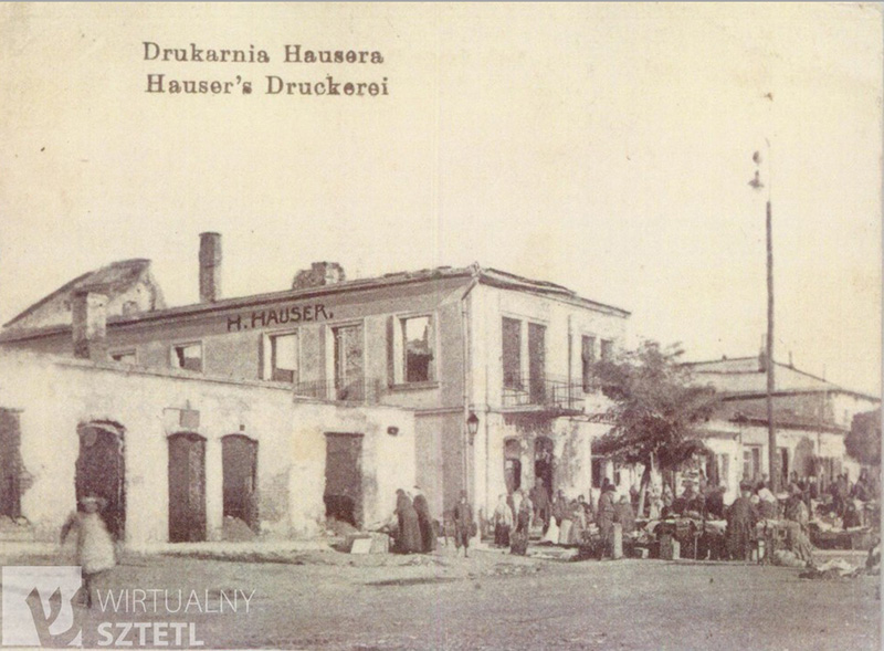 Przedwojenna Dębica [galeria] | Galeria | Culture.pl