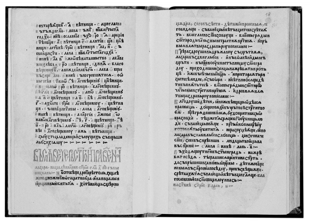 Not Only Helvetica: A History of Polish Fonts | Article | Culture.pl