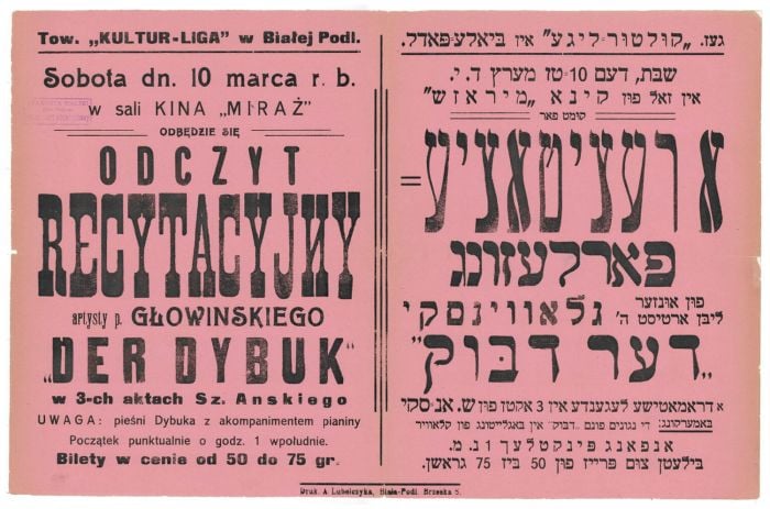Possession: 100 Years of ‘The Dybbuk’ | Feature | Culture.pl